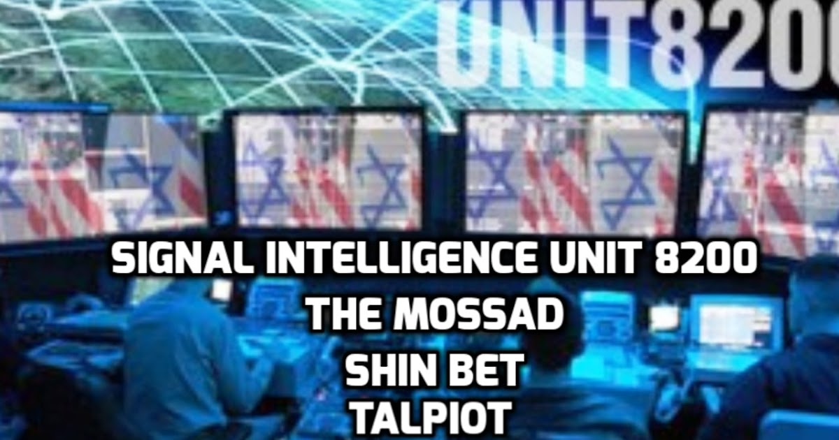 Ποιος γνωρίζει την μονάδα 8200; Σχεδόν, ανώτερη από την NSA;