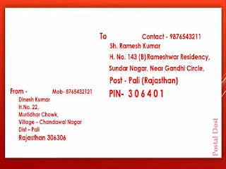 How to write Address on Envelope | लिफाफे पर पता कैसे लिखे? - POSTAL ...