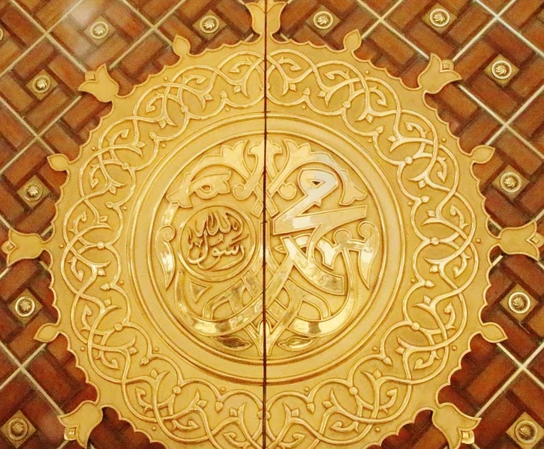 Mengenal Biodata Rasulullah SAW