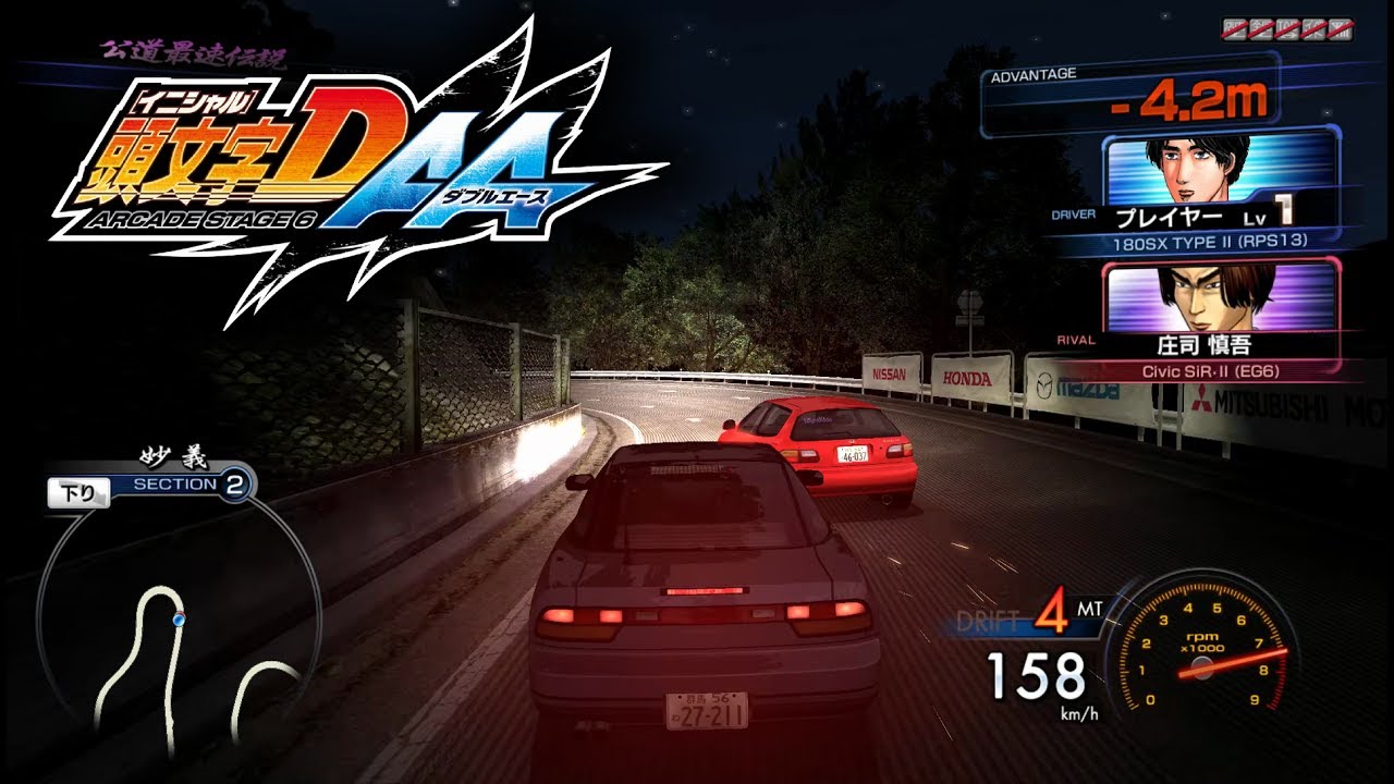 Initial d arcade stage 6 aa pc - psaweprivate