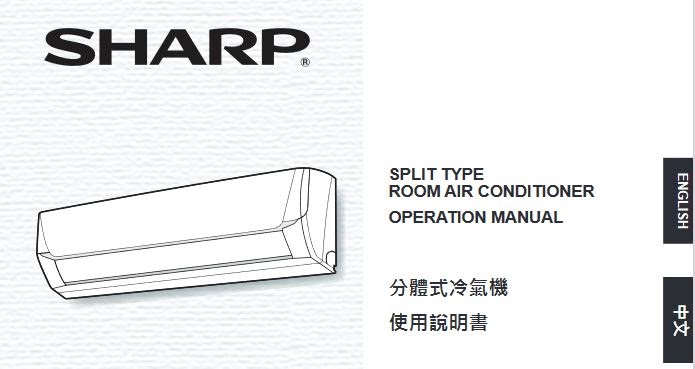 Air Conditioner Error Code List Sharp Air App Fixhoow