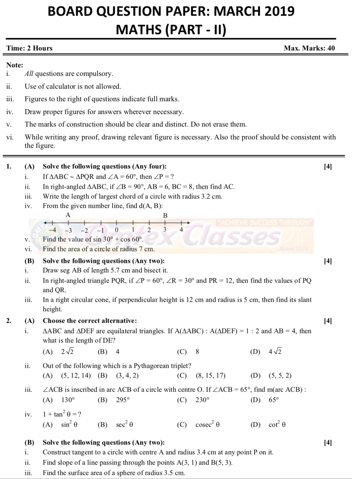 OMTEX CLASSES SSC STD 10 MATHS II MARCH 2019 SOLUTION omtex-classes-ssc-std-10-maths-ii-march-2019-solution