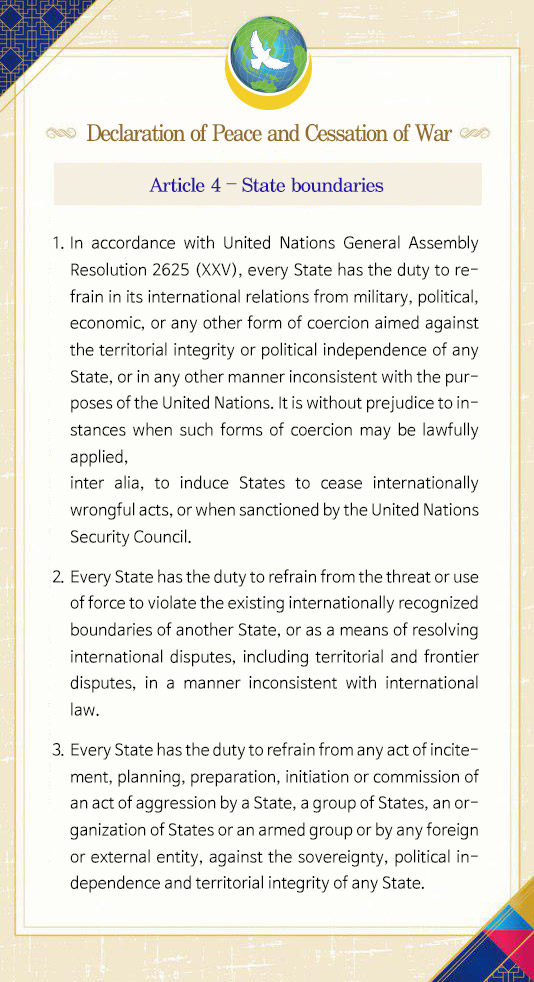 Declaration of Peace and Cessation of War (DPCW) article 4