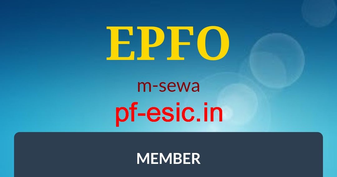 How to Check EPF Balance and view EPF Passbook on Mobile | Provident ...
