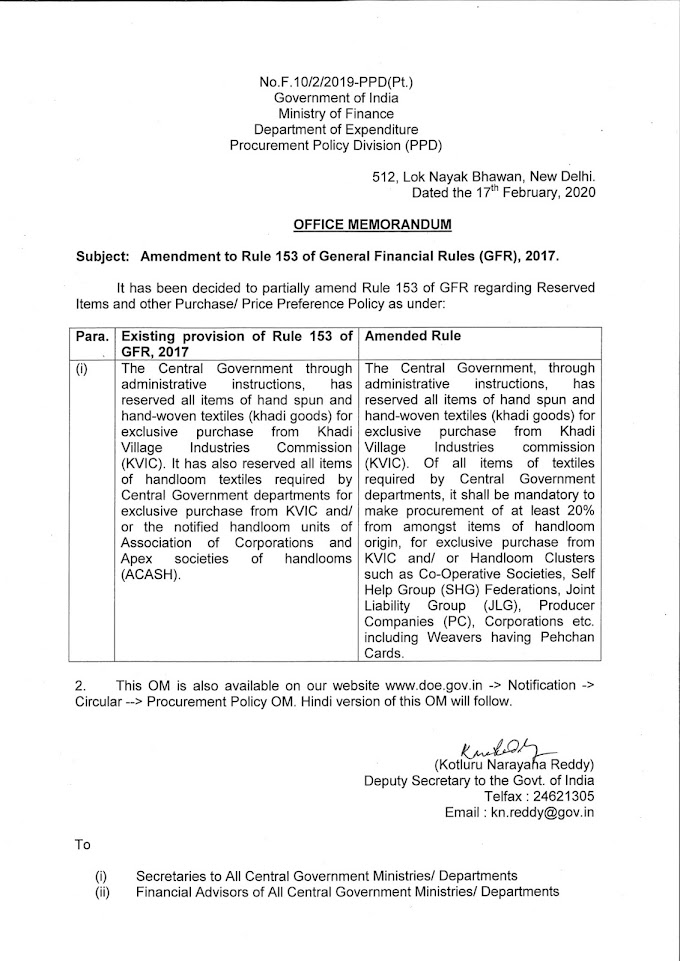Memo No. 10/2/2019-PPD(Pt) dated 17.02.2020 - Amendment to Rule 153 of ...
