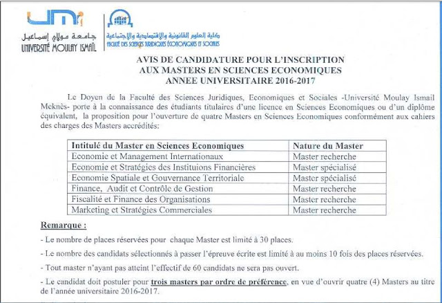 AlMaster Maroc | Master Maroc 2022/2023 الماسترات المفتوحة