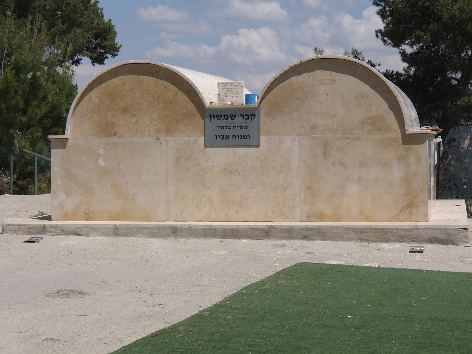 Real Discoveries Blogger.: TOMB OF SAMSON.