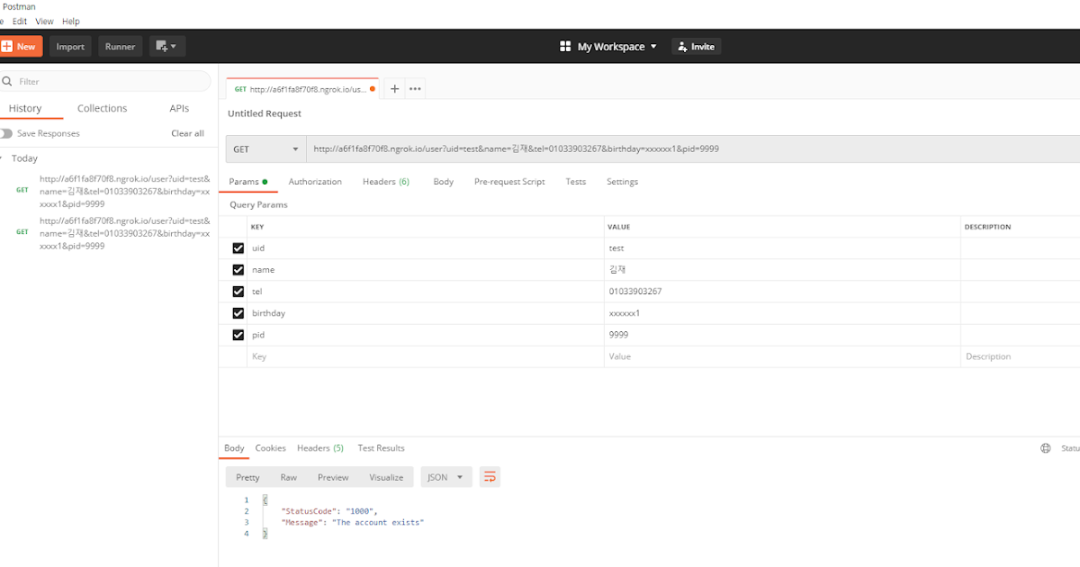 구글코랩) 심플 REST API서버 소스를 공유합니다. (Google Colaboratory, Flask, MySQL, NGROK)