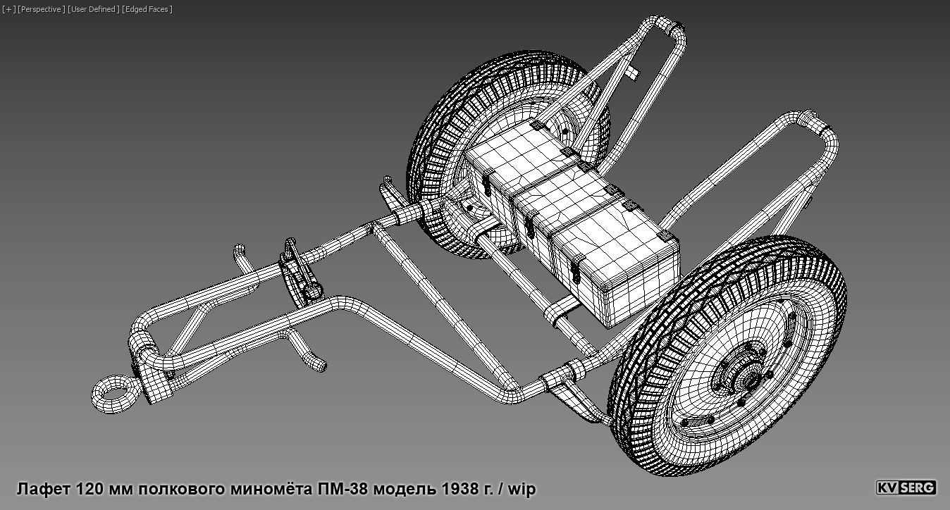 KVSERG ART: 120 mm regimental mine-thrower PM-38