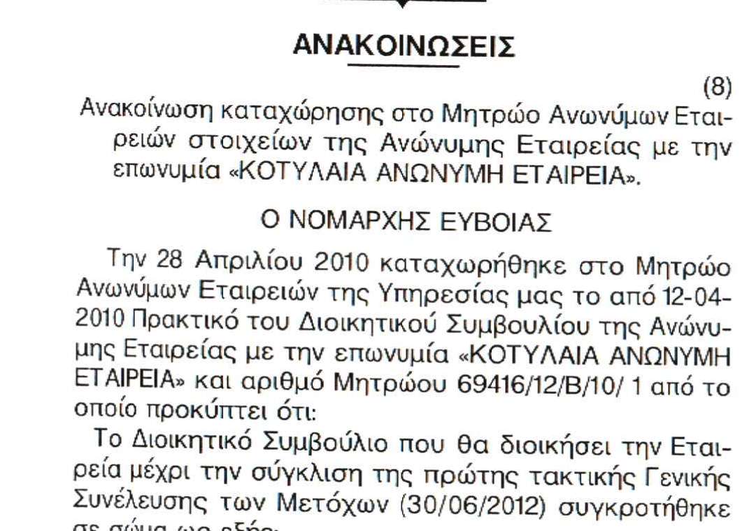 ΛΑΛΑ ΤΟ!!!: 2011-12-11