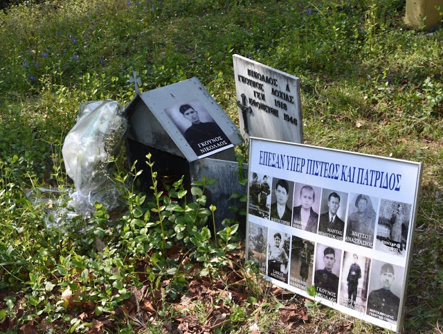 ΠΙΕΡΙΚΗ : Δύο εκδηλώσεις τιμής και μνήμης στους πεσόντες υπέρ πατρίδος ...