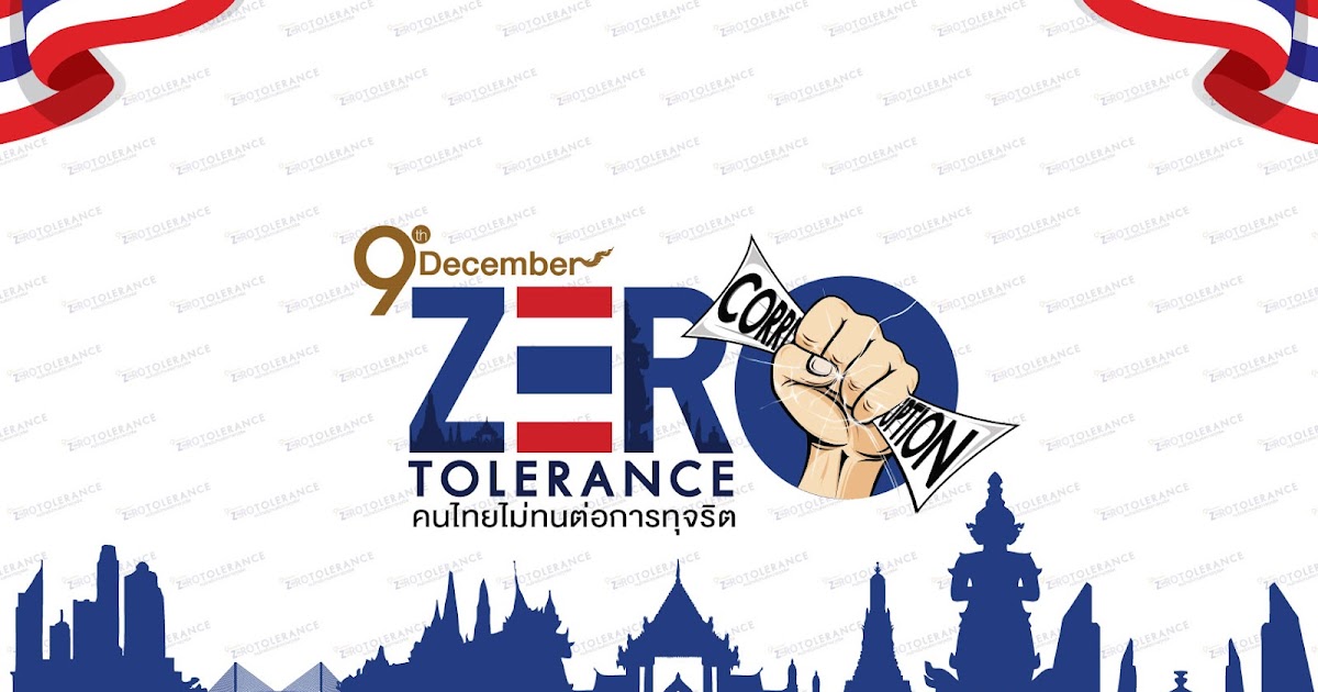 งานการออกแบบและดีไซน์: ZERO Tolerance Vector Illustrator v.17