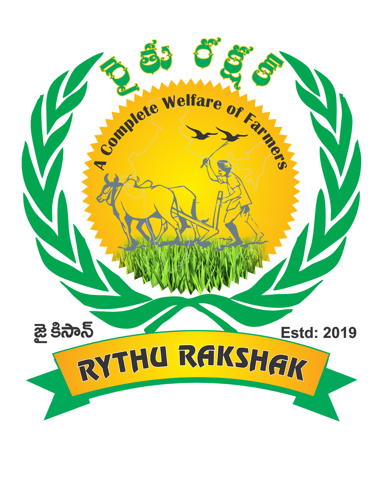 RYTHU RAKSHAK
