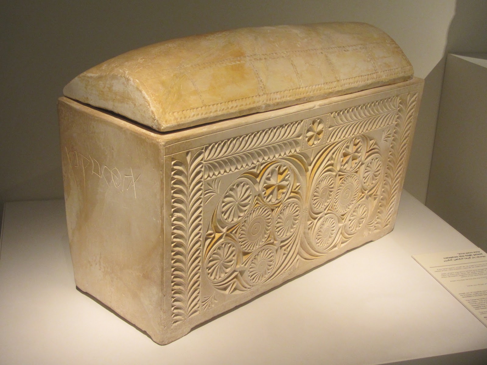 Huntsmans in the Holy Land: A Day at Museums