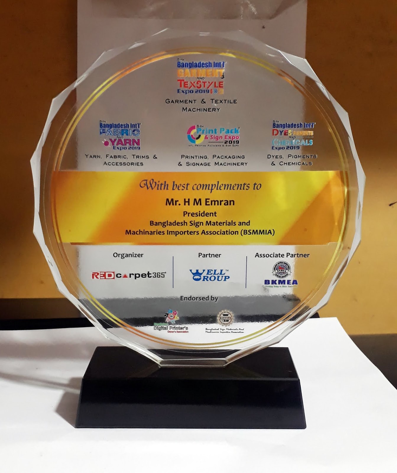 VIP Award & Gift Item Collection, Smrity Enterprise/শুভেচ্ছা স্মারক ...