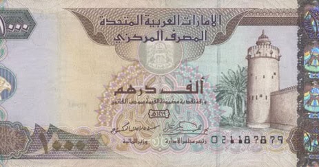 Bss & Brn in Abu Dhabi : 1000 Dirham Notes