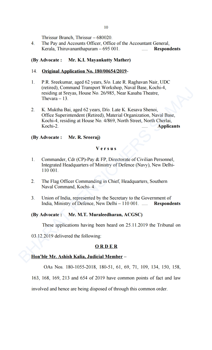 CAT Ernakulam order regarding Notional increment ~ India Posts' Retired ...