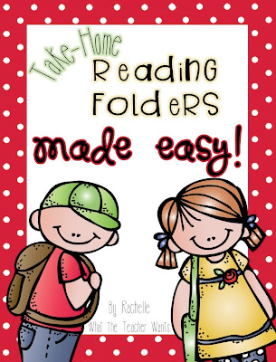 What the Teacher Wants!: Take-Home Reading Folders {Made Easy}