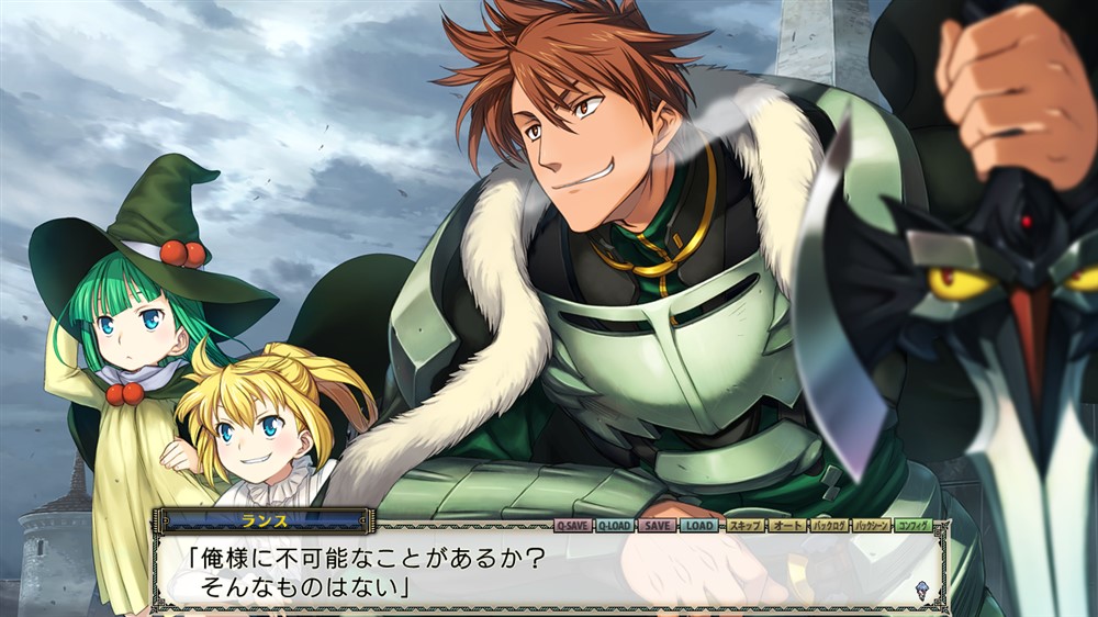 Realm of Darkness: Rance IX Revolution of Helman Masou Shizuka Route