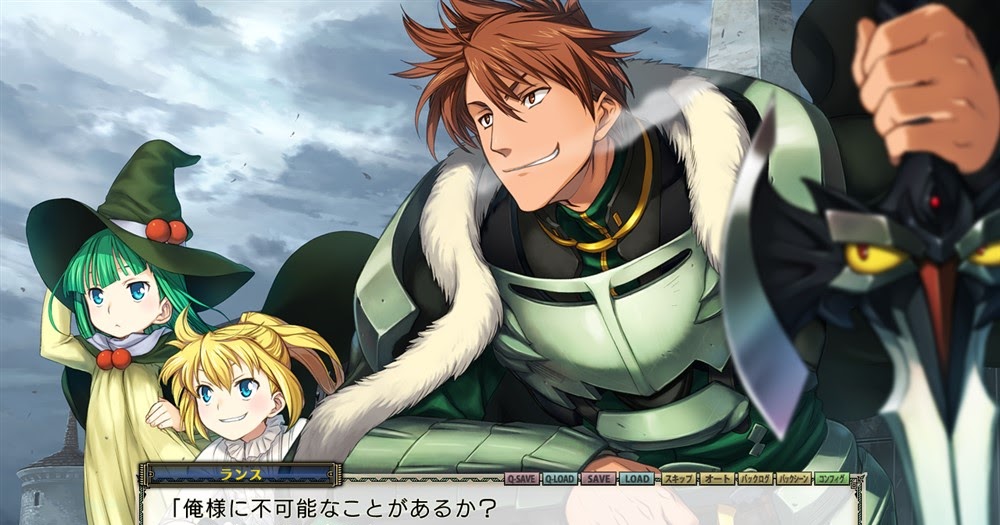 Realm of Darkness: Rance IX Revolution of Helman Masou Shizuka Route