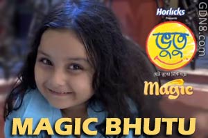 MAGIC BHUTU SERIAL SONG Lyrics - Zee Bnagla - gdn8.com