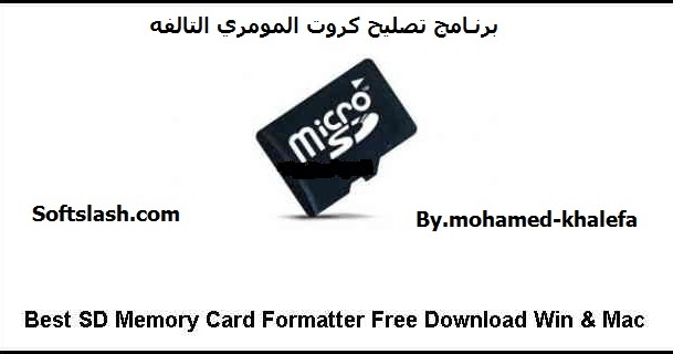 6 Best Sd Card Formatter Software Free Download For