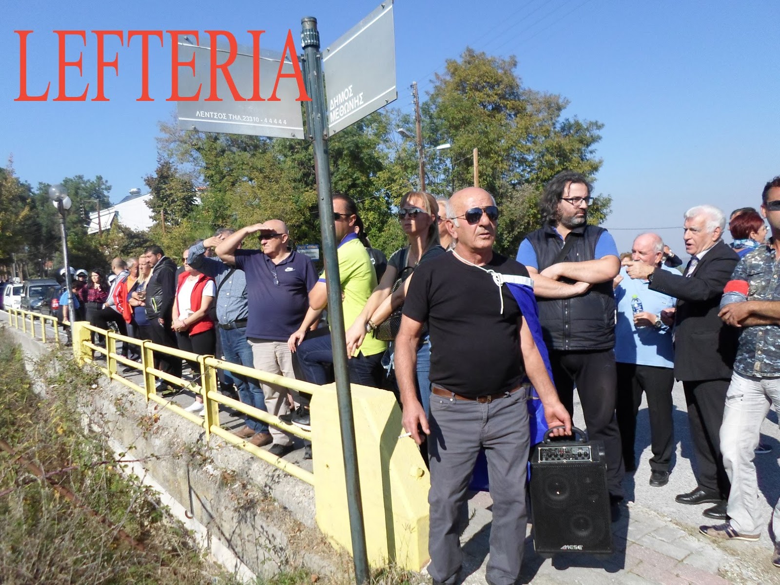 ΛΕΥΤΕΡΙΑ: ΜΕΘΩΝΗ ΠΙΕΡΙΑΣ - ΜΕΓΑΛΗ ΣΥΓΚΕΝΤΡΩΣΗ ΔΙΑΜΑΡΤΥΡΙΑΣ ΕΝΑΝΤΙΑ ΣΤΗΝ ...