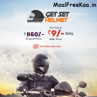Buy Helmet for ₹9 – Droom Get Set Helmet Sale 15 July 2025