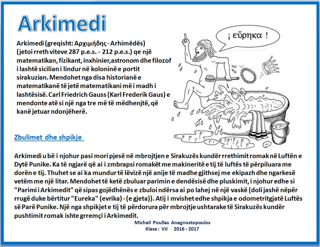 Michail's observatory: Arkimedi