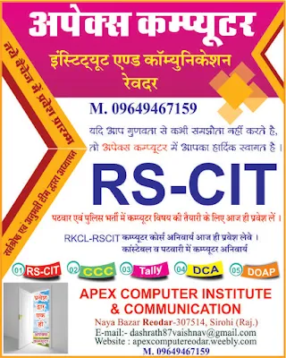 Computer Institule Banner Design PSD | Computer Center Banner Design ...