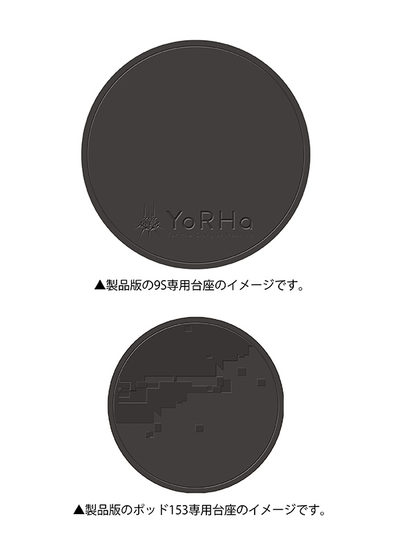 NieR:Automata - 9S (YoRHa No.9 Type S) Regular Edition & DX Ver ...