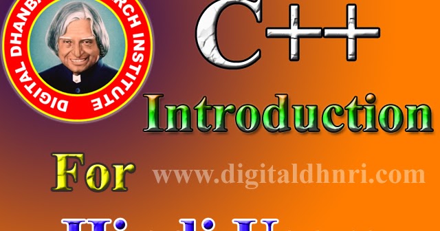 Introduction of C++ in hindi