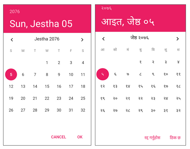 Material Style Date Picker With Bikram Sambat Nepali Calendar Support