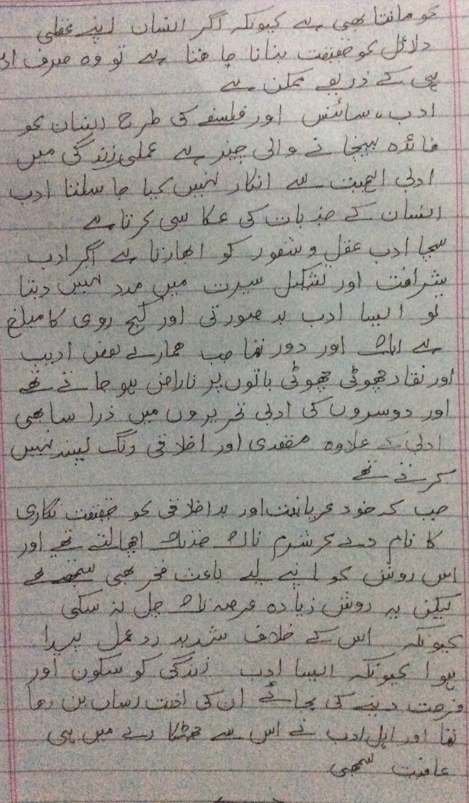 1st solved Assignment 363 (Urdu lazmi -1) aiou spring 2020 ...