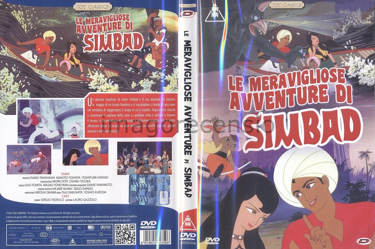 Imago Recensio: "Toei Classics" - I secondi 5 DVD