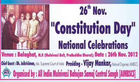 PCDHR: 26th November "CONSTITUTION DAY"