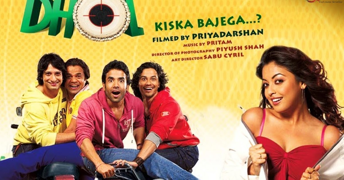 Dhol (2007) | Full Movie | Bollywood Movie