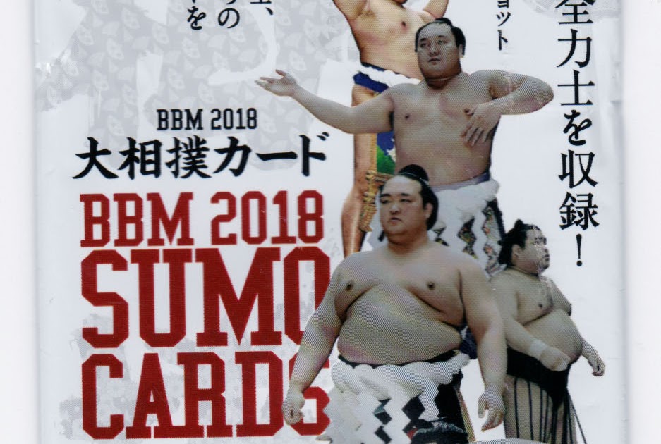 Comatoad on Cards: 2018 BBM Sumo 5-Card Pack