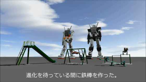 GUNDAM GUY: 3D Creature Physics - Walking Gundam Using Physics Engine