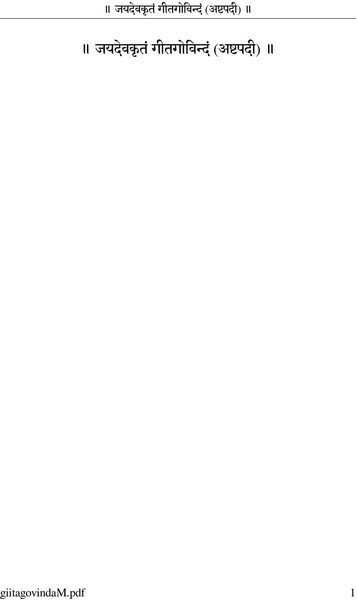 Stotra Mantra Shloka and Sukta: Ashtapadi lyrics Sanskrit pdf