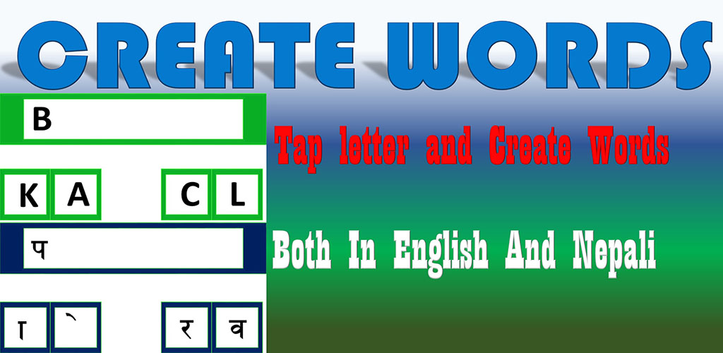 Create Word Game