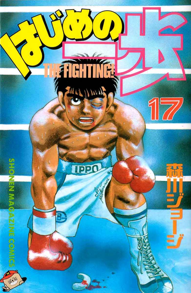 Hajime No Ippo – Chapter 142 - Hajime No Ippo Manga Online