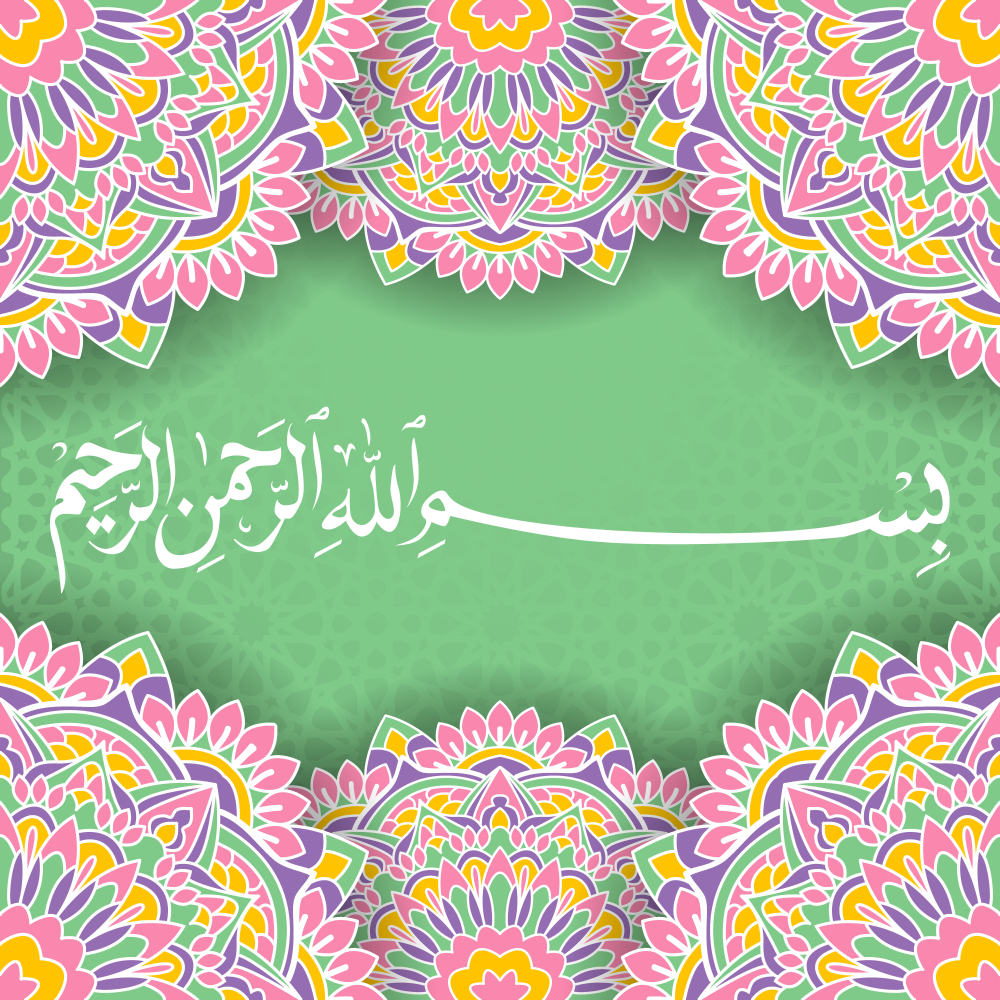 42 Bismillah Wallpaper Full HD Pictures,For Slides, Bismillah Images ...