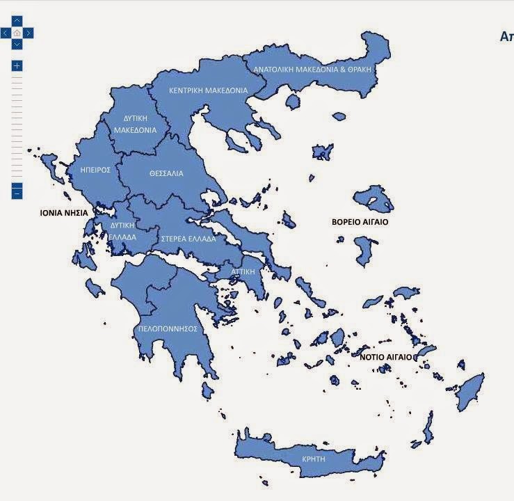 ΛΕΥΤΕΡΙΑ: Διαδραστικός χάρτης της Ελλάδας από την ΕΛΣΤΑΤ