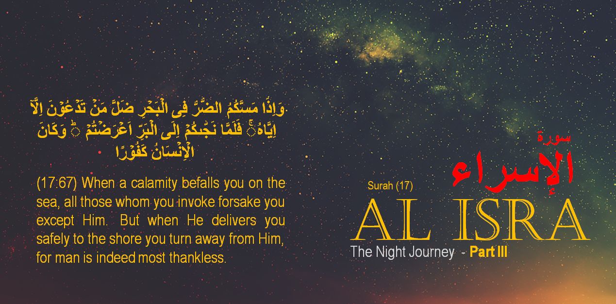 October 11, 2019 Jalal HB No comments