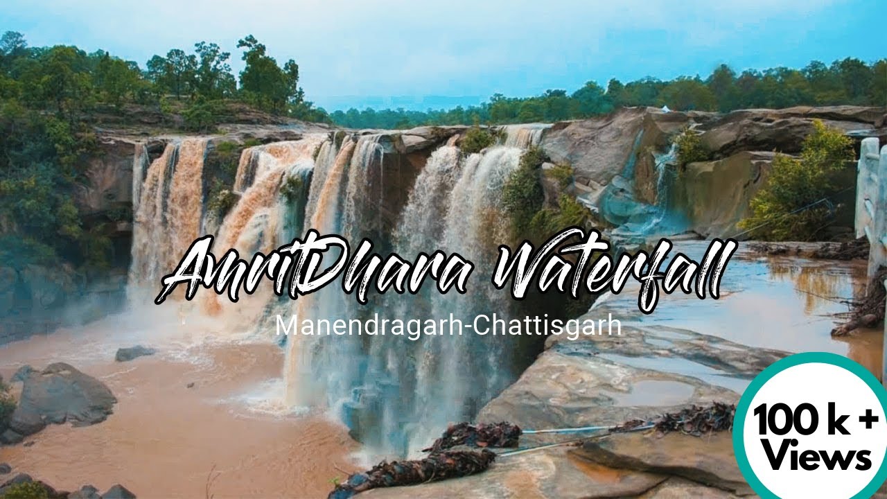 Manendragarh Tourist Places | मनेंद्रगढ़ पर्यटन स्थल