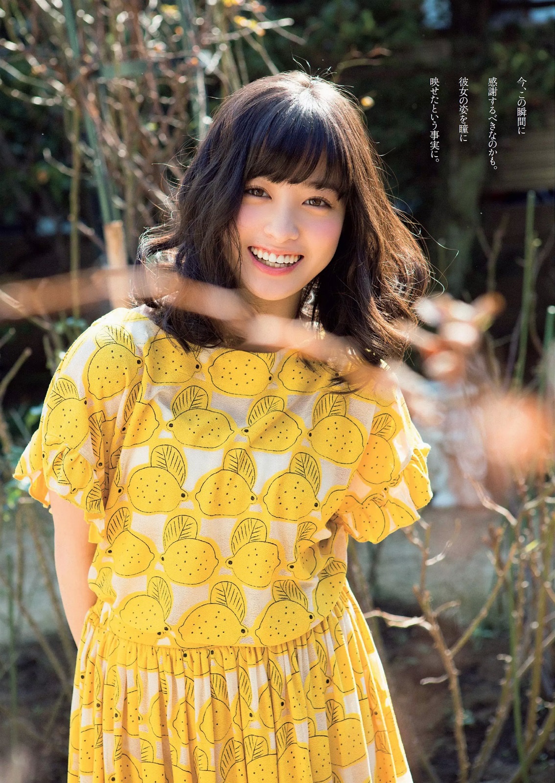 [Weekly Playboy] 2016 No.12 Hashimoto Kanna, Nagasawa Marina, Kiss ...