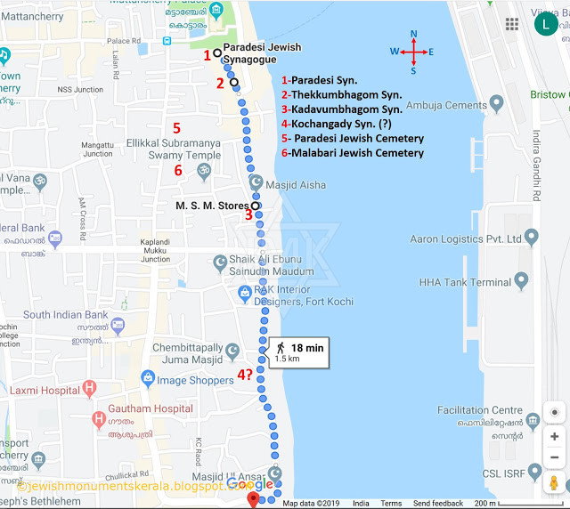 Jewish Monuments of Kerala: THE JEW TOWN OF MATTANCHERRY-a walk through ...