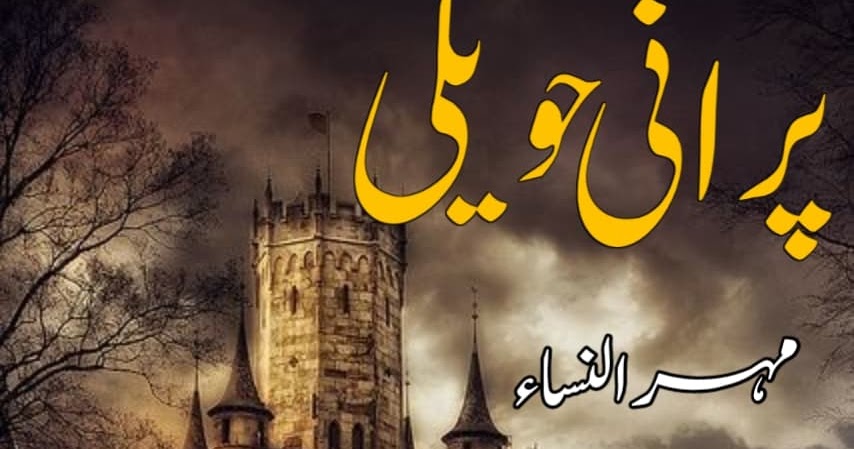 Purani Haveli Novel Written By Mehru Nissa