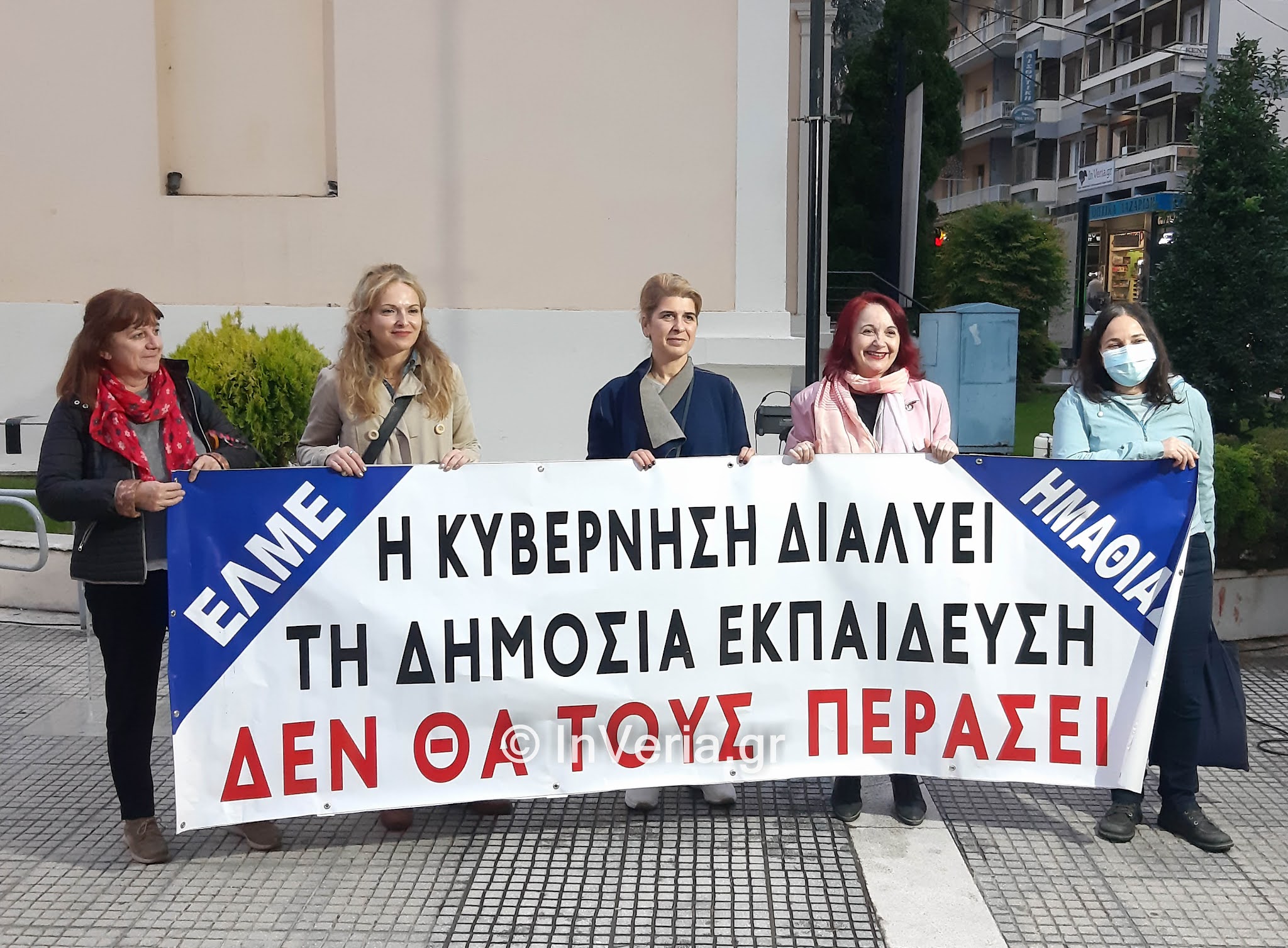 Το Δ.Σ. της ΕΛΜΕ Ημαθίας για το 2023 | Κάθε Μέρα